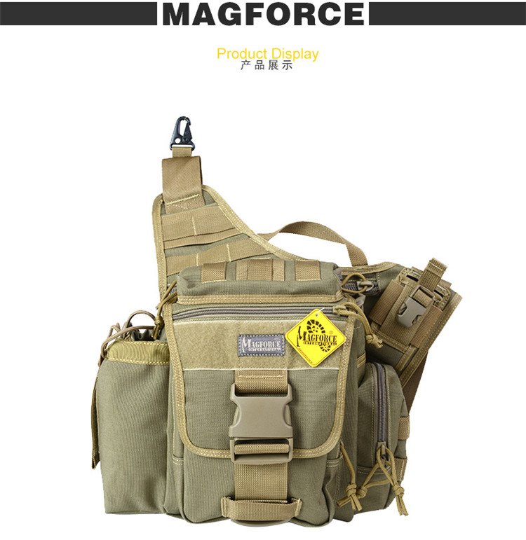magforce 大战术鞍袋