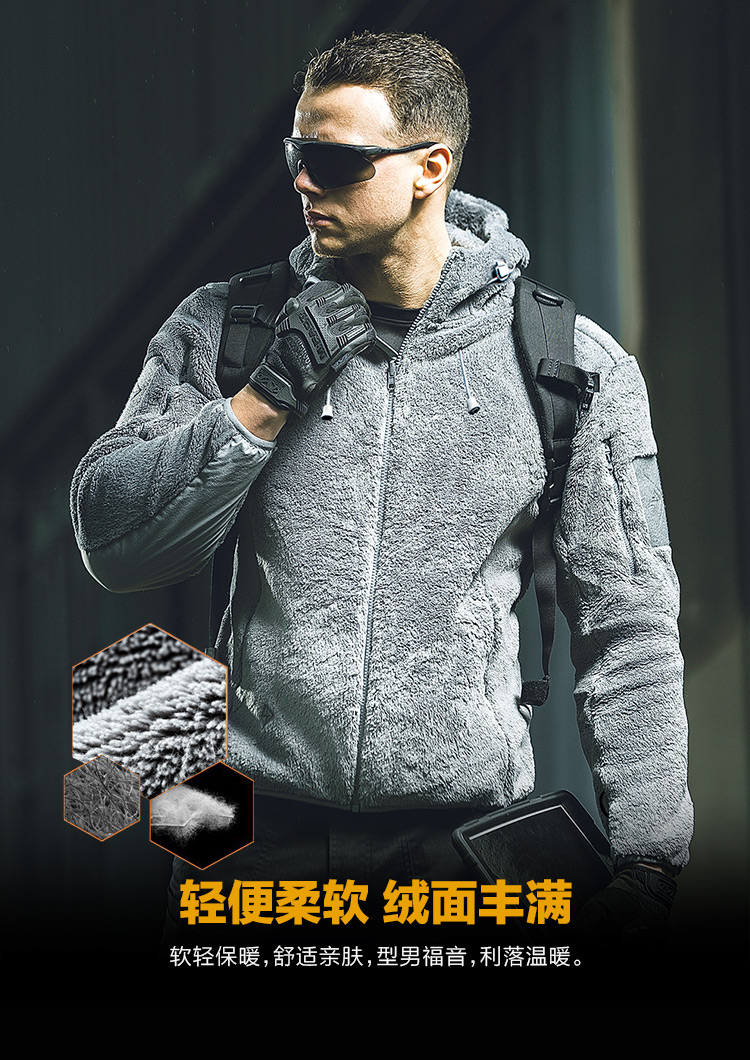 龙牙战猎Polartec保暖战术抓绒衣加强版